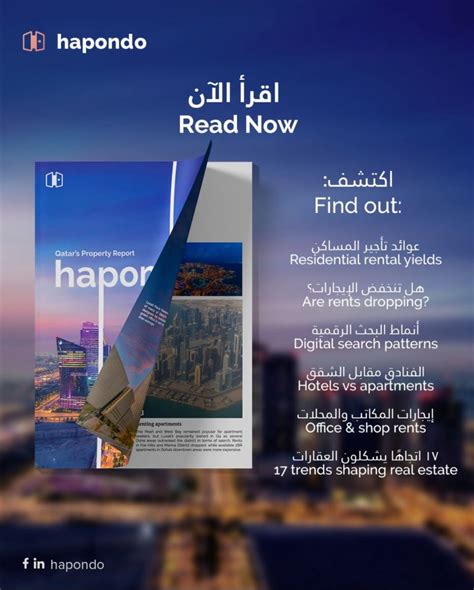 Tariq Nabina On Linkedin Qatar Gcc