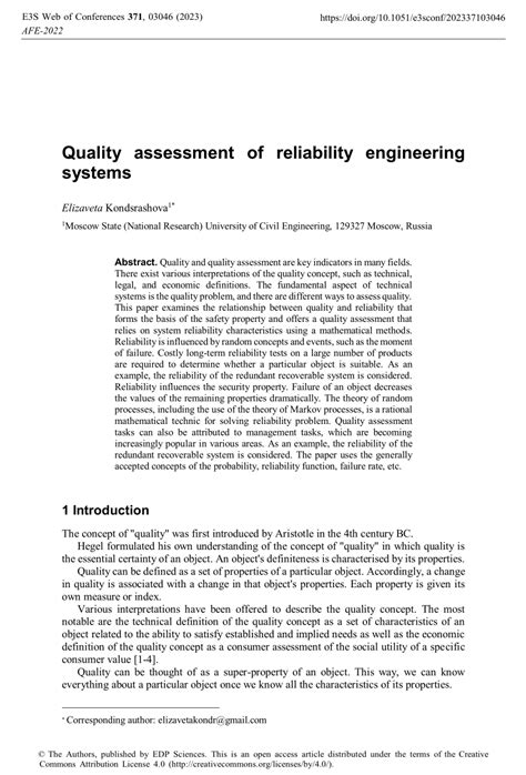pdf quality assessment of reliability engineering systems