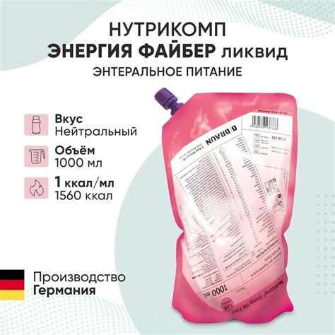 Энтеральное питание Нутрикомп Энергия Файбер ликвид 1000 мл - купить с ...