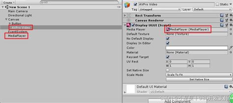Avprovideo⭐六、unity播放pc端和安卓端视频、以及对视频的读写方法 技术专栏 Unity官方开发者社区