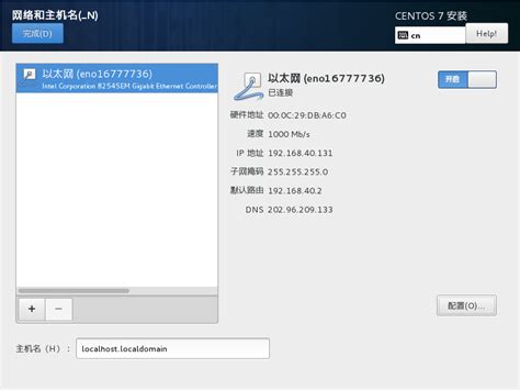 在centos 7上构建raid5、lvm和samba服务器 1 ——预备 kingfox的专栏 csdn博客