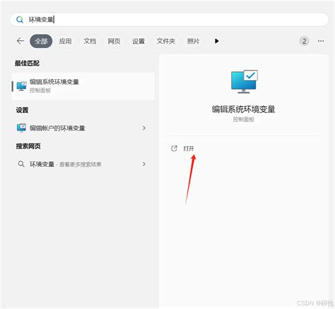 彻底卸载mysql的详细步骤 mysql8 0卸载 csdn博客