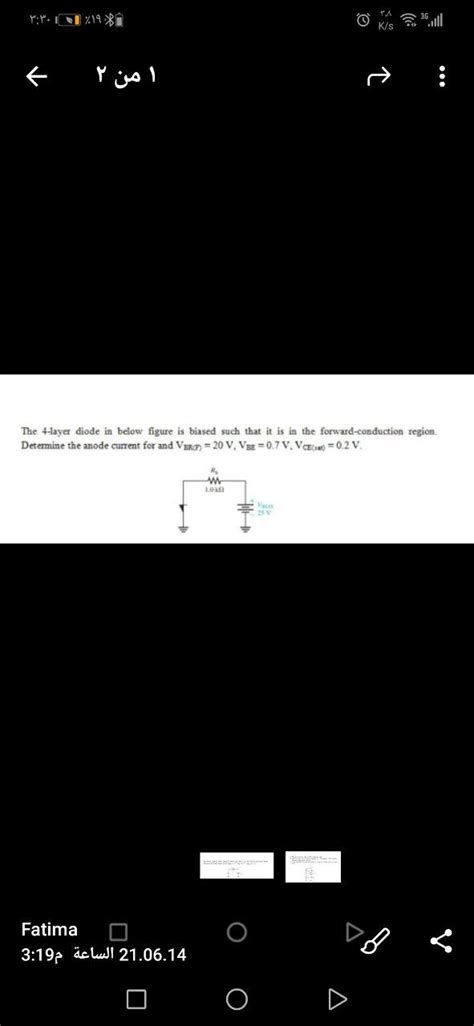 Solved الا ۱۹ و ۳ ۳۰ ا من ۲ 个 The 4 Layer Diode In Below