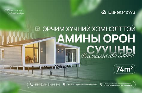 Iso Mongolia Энэ өдөр эмэгтэйчүүдийн эрх тэгш байдлын тухай нийгэмд хүрч мэдлэг ойлголтыг