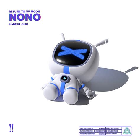 科技公司ip吉祥物设计 1