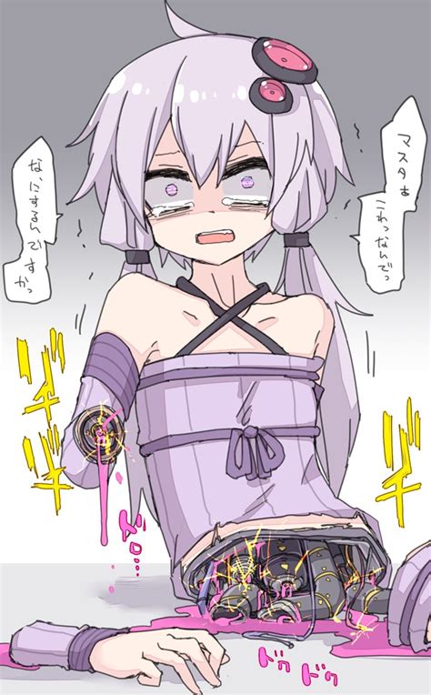 Miri Miri 1m Yuzuki Yukari Vocaloid Voiceroid 1girl Android Bare Shoulders Bisected