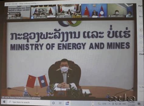 ທົບທວນ ສາຍພົວພັນການທູດ ແລະ ປີສາມັກຄີ ມິດຕະພາບ ລາວ ຈີນ ຄົບຮອບ 60 ປີ