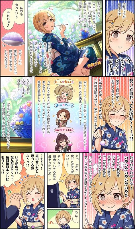 Ichinose Shiki Sato Shin Aiba Yumi And Kawashima Mizuki Idolmaster