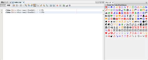 Netbeans Emoji Palette For Cakektailibrary