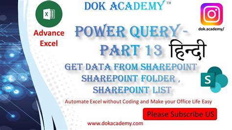Power Query Part 13 How Do I Pull Data From Sharepoint To Power