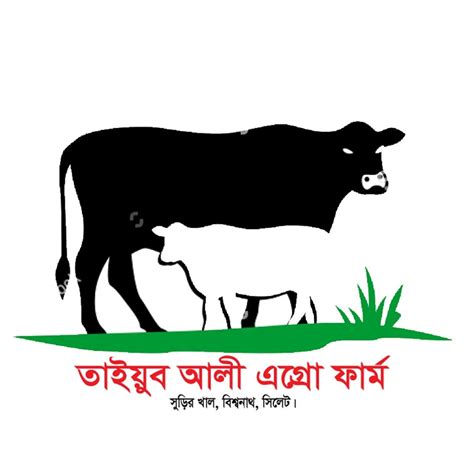 taiob ali agro farm sylhet