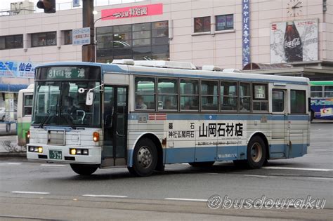 富山地方鉄道 富山22こ 329 バス道楽