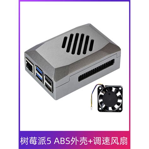 Raspberry Pi 5 Box Protective Casepwm Speed Regulating Cooling Fan Shopee Malaysia