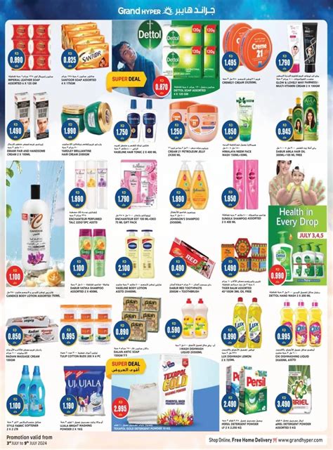 Grand Hyper Kd 1 2 3 Offers Flyer Kuwait Offers Today