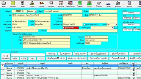 รีบเขียนโปรแกรมสำหรับใช้งานบน Pc และ ระบบ Lan งานตามความต้องการของลูกค้า ด้วยภาษา Visual Basic