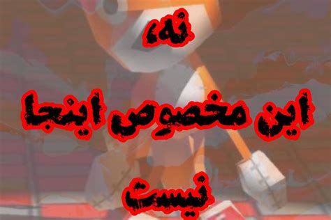 تمام چیز های شبیه سونیک ای اکس ای در سونیک رسمی تستچی