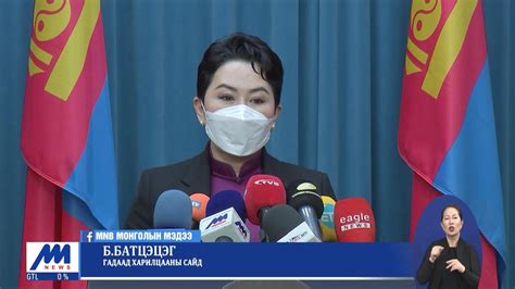 Монгол Хятадын иж бүрэн стратегийн түншлэлийн харилцааг шинэ түвшинд гаргахаар болов Youtube