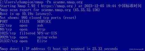 Nmap常用命令解析nmap 查看具体协议 Csdn博客