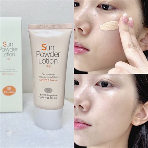 사바비안 썬파우더로션 눈시림 And 백탁없는 톤업 무기자차선크림 네이버 블로그 사바비안 썬파우더로션 눈시림 And 백탁없는 톤업 무기자차선크림 네이버 블로그