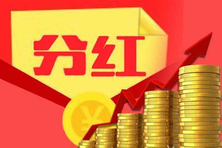 股东分红是什么是一种什么样的模式 微客到