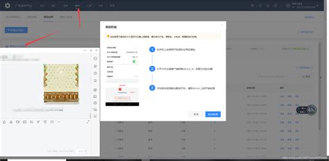 Unity 接入巨量引擎今日头条广告投放sdk巨量广告sdk上传不了数据 Csdn博客 Unity 接入巨量引擎今日头条广告投放sdk巨量广告sdk上传不了数据 Csdn博客