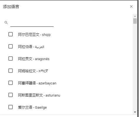 谷歌浏览器翻译失败怎么办 新知