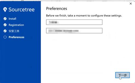 Sourcetree推送到git上面sourcetree上传文件 Csdn博客