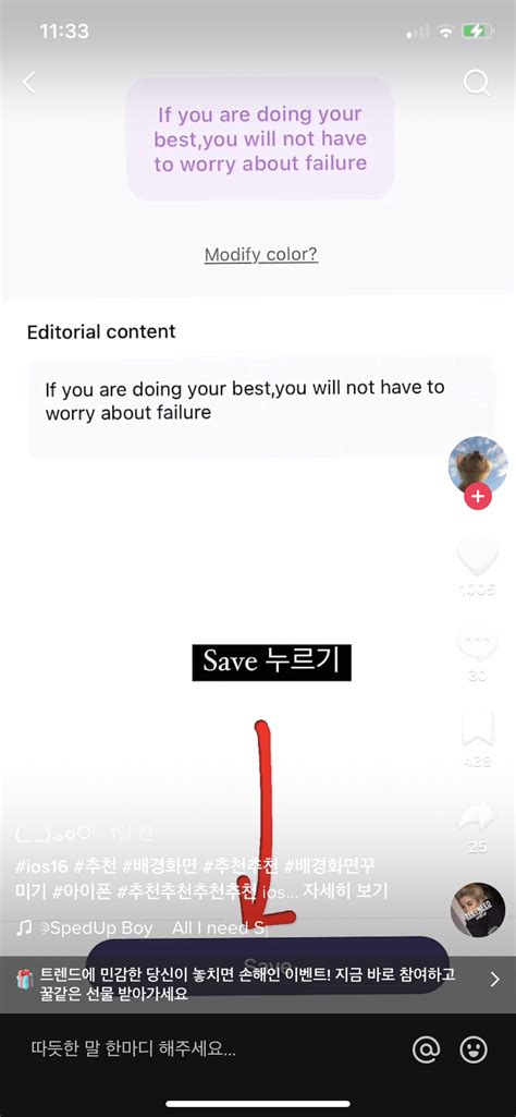 아이폰 배경화면 꾸미는 방법 알려 드립니다 Ios16 신기능 잠금화면 꾸미기 꿀팁 모음집