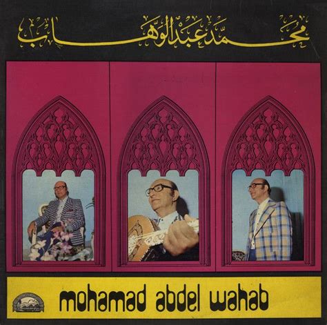 محمد عبد الوهاب Mohamad Abdel Wahab Discogs Poster Design Cats Artists Music Art