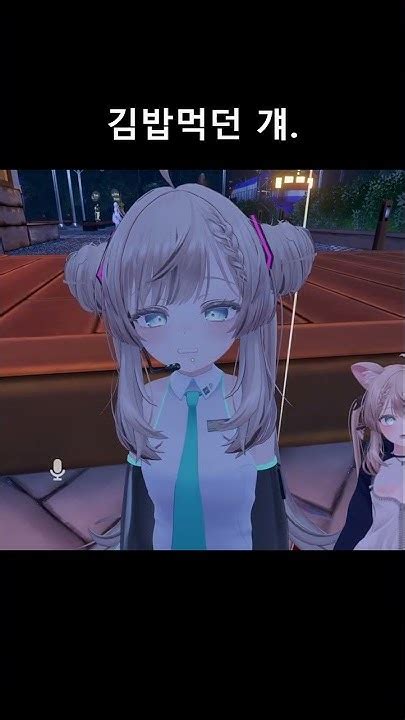 Vrchat 고인물 Vrchat Vr챗일상 Vr챗 Youtube