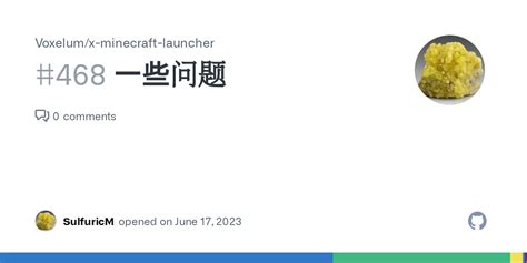 一些问题 Issue Voxelum x minecraft launcher GitHub