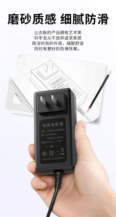 12v5a电源适配器60w开关中美规欧韩英日规24v2 5a平板 阿里巴巴