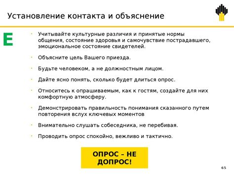 Порядок внутреннего расследования происшествий презентация онлайн
