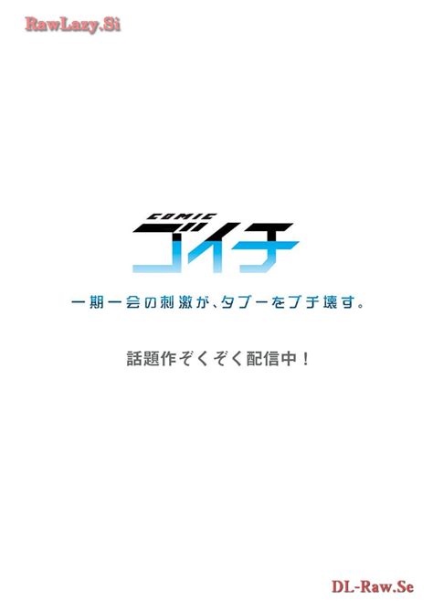 haremu kyanpu 31 32 page 30 nhentai hentai doujinshi and manga