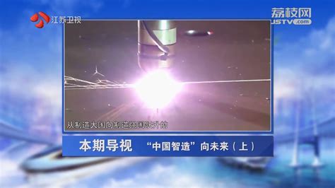 《习近平关于健康中国论述摘编》出版发行 江苏大讲堂