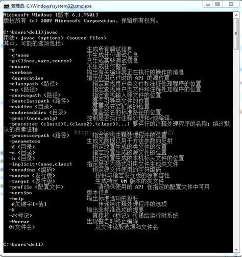 window7 安装开源swf反编译软件jpexs free flash decompiler ffdec 实录 csdn博客