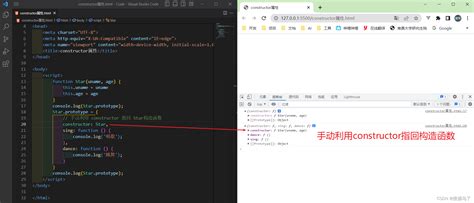 Javascript——原型对象构造函数和原型对象中的this都指向实例化的对象 Csdn博客