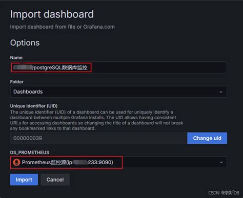 【prometheusgrafana篇】基于prometheusgrafana实现postgresql数据库的监控与可视化