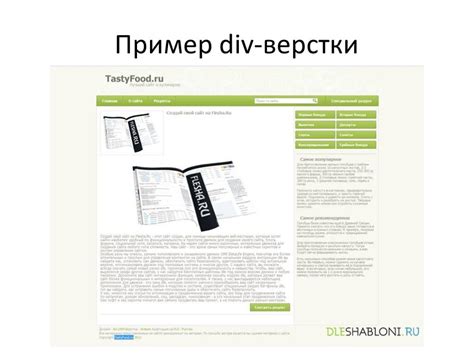 Презентация Css и оформление веб страниц по информатике скачать проект