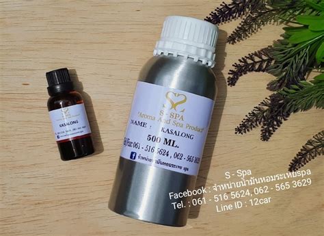 น้ำมันหอมระเหย กลิ่นกาสะลอง จำหน่ายน้ำมันหอมระเหย Spa