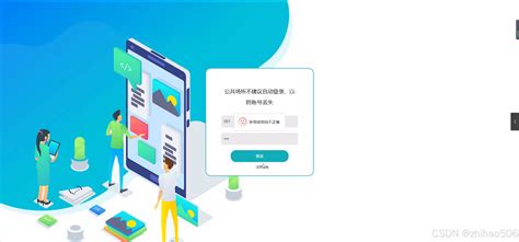 Flask毕设校园招聘信息网站系统（程序论文） Csdn博客