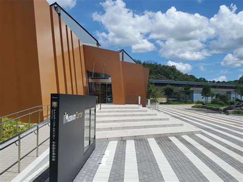 市原歴史博物館IMuseum Center 美術館博物館 アイエム インターネットミュージアム