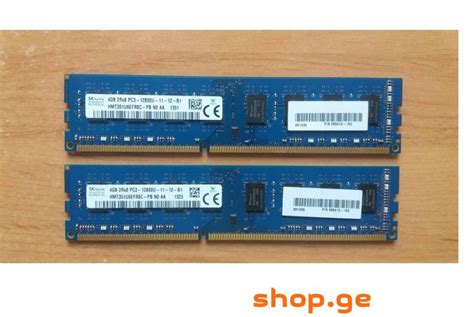 იყიდება ოპერატიული მეხსიერება Ddr3 2x4 8 Gb
