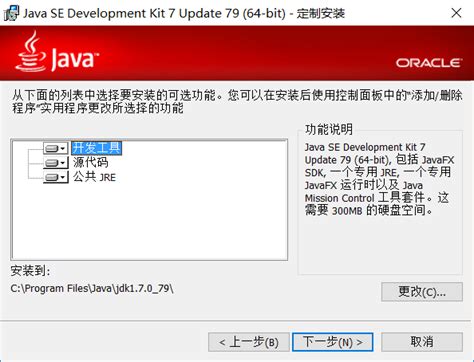 Java环境搭建（eclipse和jdk）java Eclipse Cmake Vtkjar Csdn博客