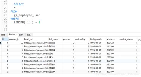Sql计算字段中字数的个数sql 统计字段中字符的个数 Csdn博客