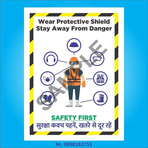 Indian Pvc Ppe Safety Poster Color Four Color Fourcolor At Rs 216 In Ahmedabad