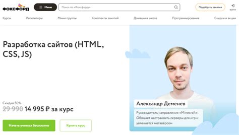 ТОП 50 курсов по Html и Css онлайн обучение верстке сайтов бесплатно и платно Timeweb Community