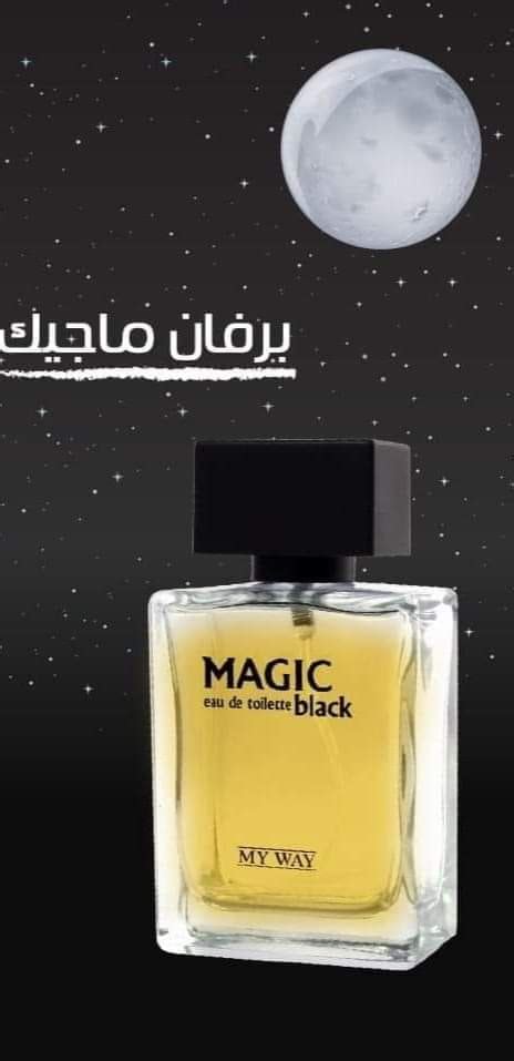 برفان ماجيك😍 من اجمل ماي واي بقيادة رشا الإبياري أحلي Facebook