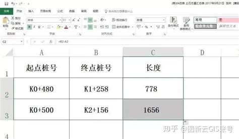 Cad道路里程桩号标注【教程】路隧桥工程桩号自动生成功能 Csdn博客 Cad道路里程桩号标注【教程】路隧桥工程桩号自动生成功能 Csdn博客