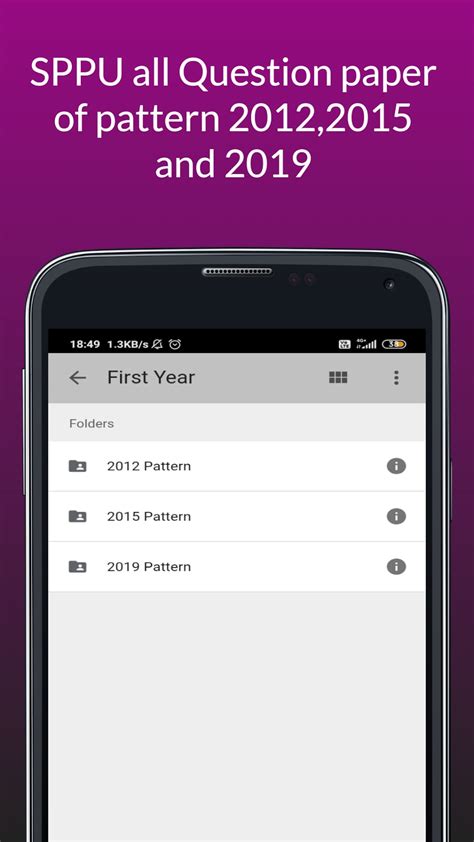Sppu Qp Sppu Question Paper For Android 無料・ダウンロード